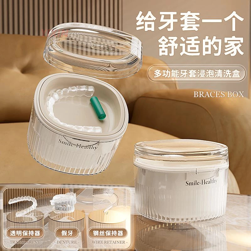 Free Shipping Preferred Hidden Beauty Denture Storage Box Transparent ...