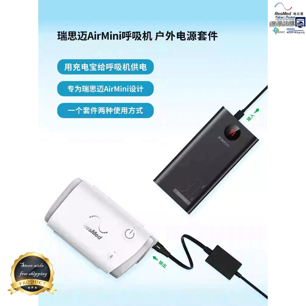 Resmed ResMed AirMini Breathing Machine Power Bank Kit Breathing ...