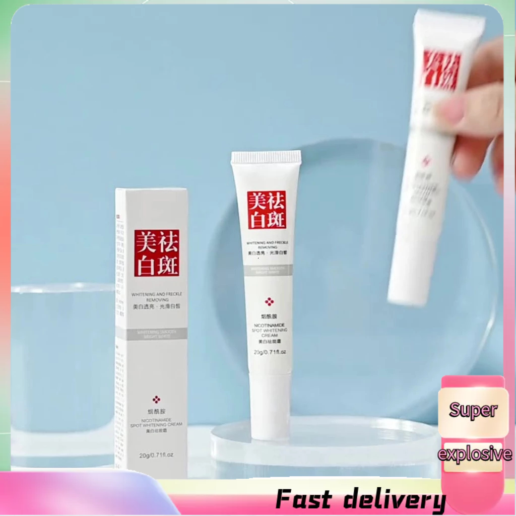 TTLIFE Effective Whitening Freckle Cream 20g Moisturizing Facial Spot Cream Remove Melasma Acne ...