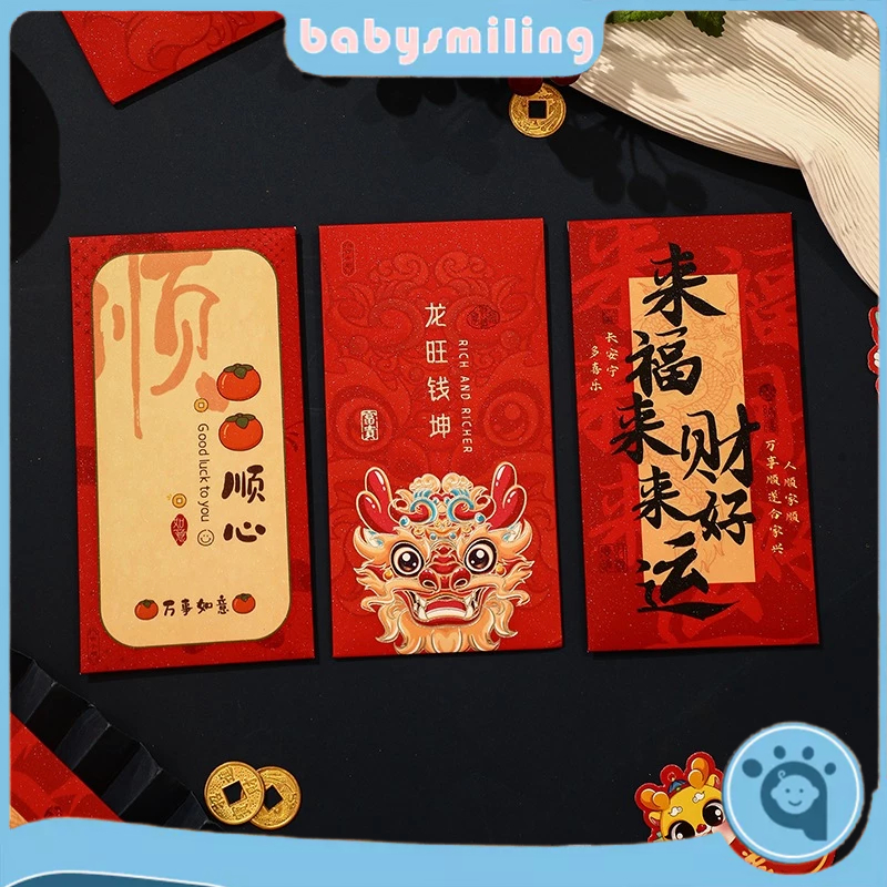 Spring Festival in the Year of the DragonChinese New Year Red Envelopes ...