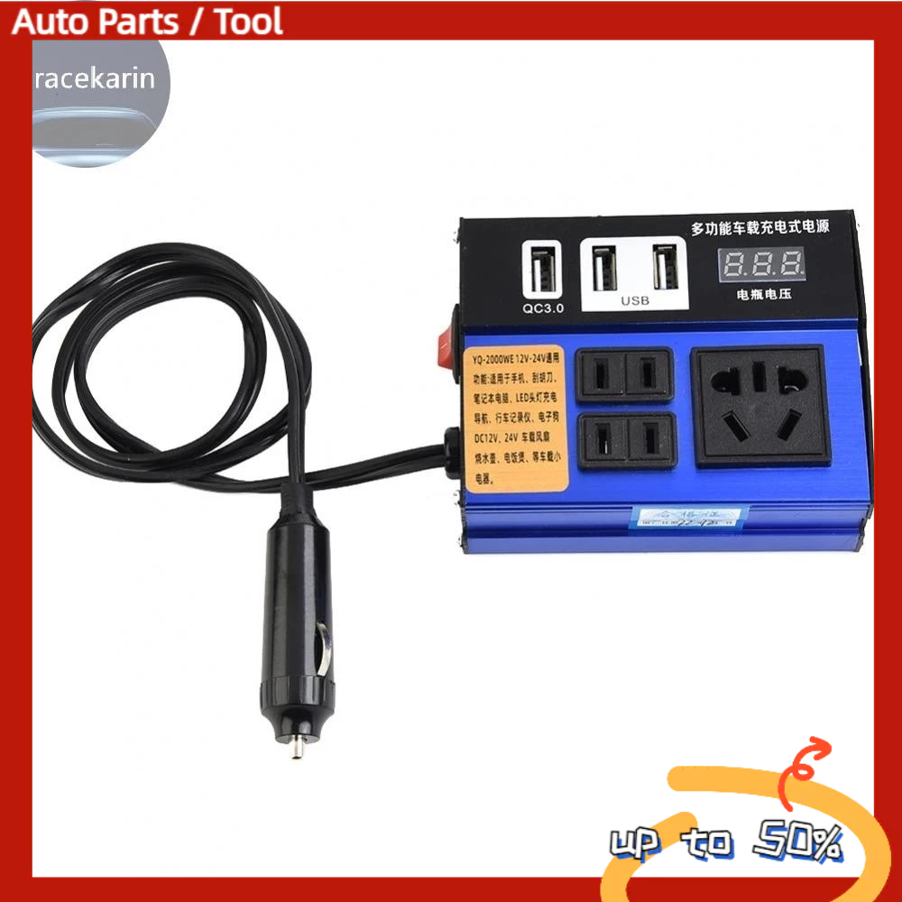 Car Power Inverter Black Car Universal DC12V 24V To DC110V/220V For Car ...