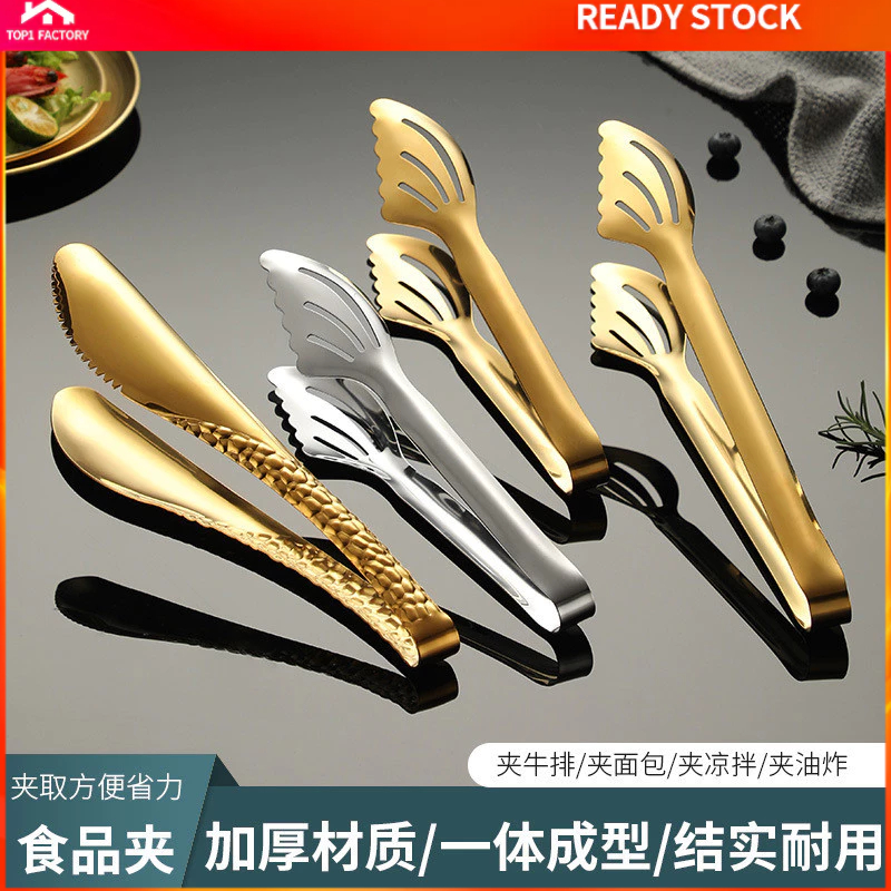 Stainless Steel penyepit kuih Food Tongs penyepit makanan thong food ...