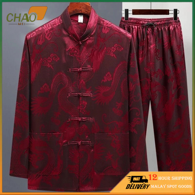 (MY STOCK)New Chinese Style Black Dragon Pattern Button Chinese Style ...