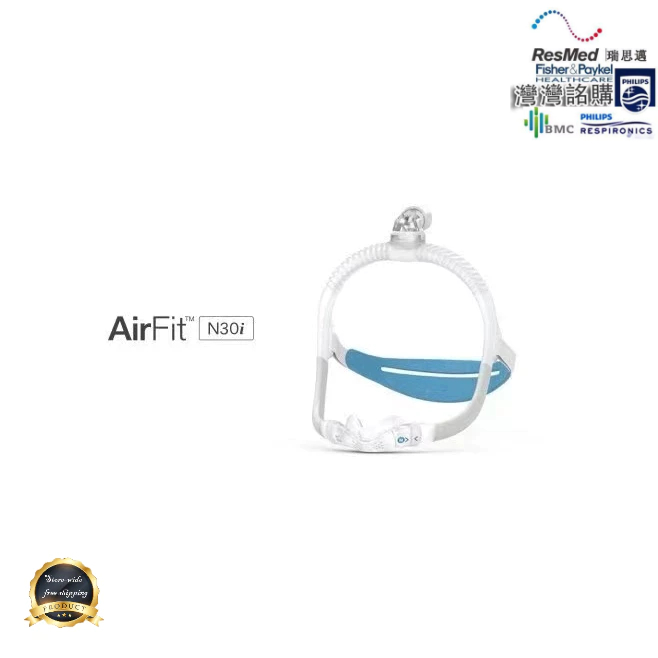 Resimai AirFit N30i p30i Nose Mask Accessories Headband Frame Nose Pad ...