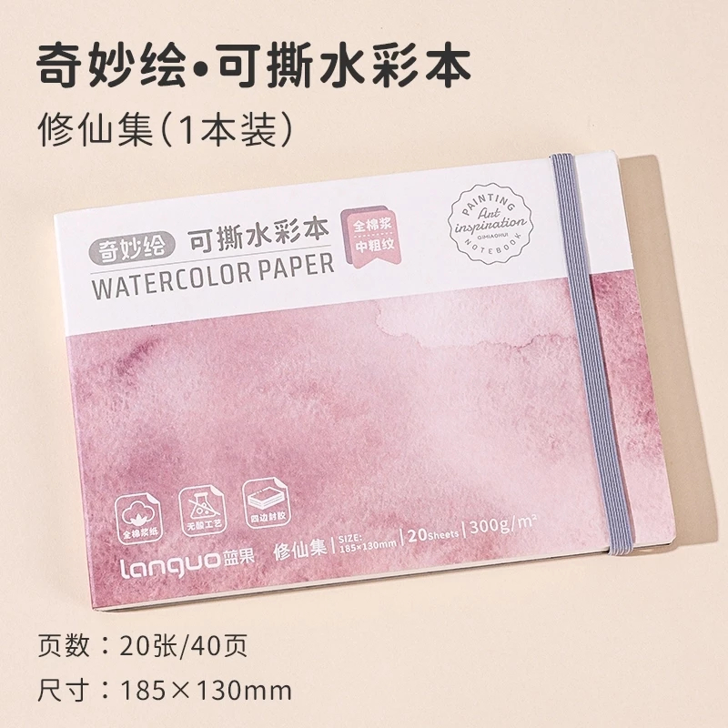 Languo All Cotton Medium Coarse Grain Tearable Painting Book 32k Square ...