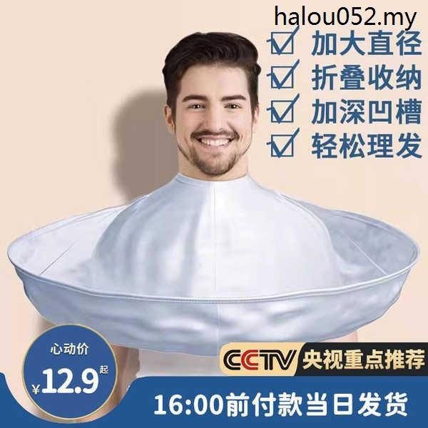 Hot Sale · Haircut Cloth Cloak Haircut Cloth Barber Shop Hair Salon ...