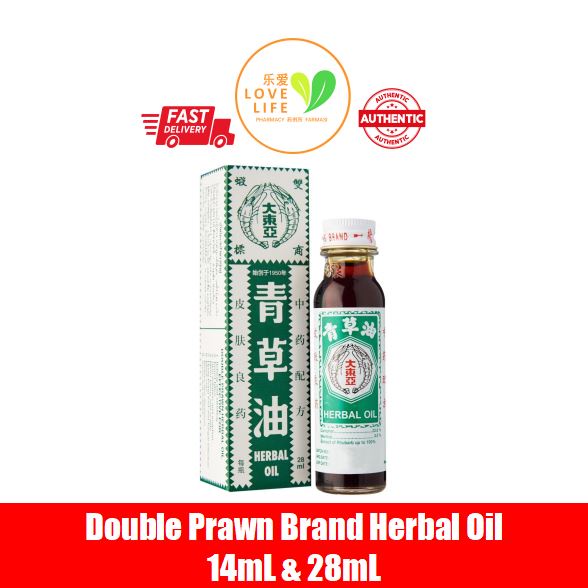 Double Prawn Brand Herbal Oil Minyak Cap Udang 双虾商标青草油 14mL 28mL Qing ...