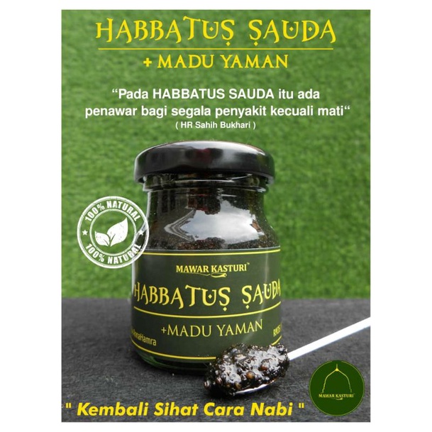 🔥 *HABBATUS SAUDA* Plus *MADU YAMAN* Keluaran *MAWAR 🌹 KASTURI* (60gm ...