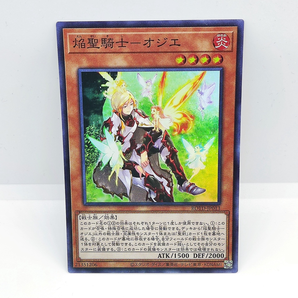YGO YuGiOh Card ROTD-JP013 | Flame Noble Knight Ogier | Japanese OCG | Shopee Malaysia