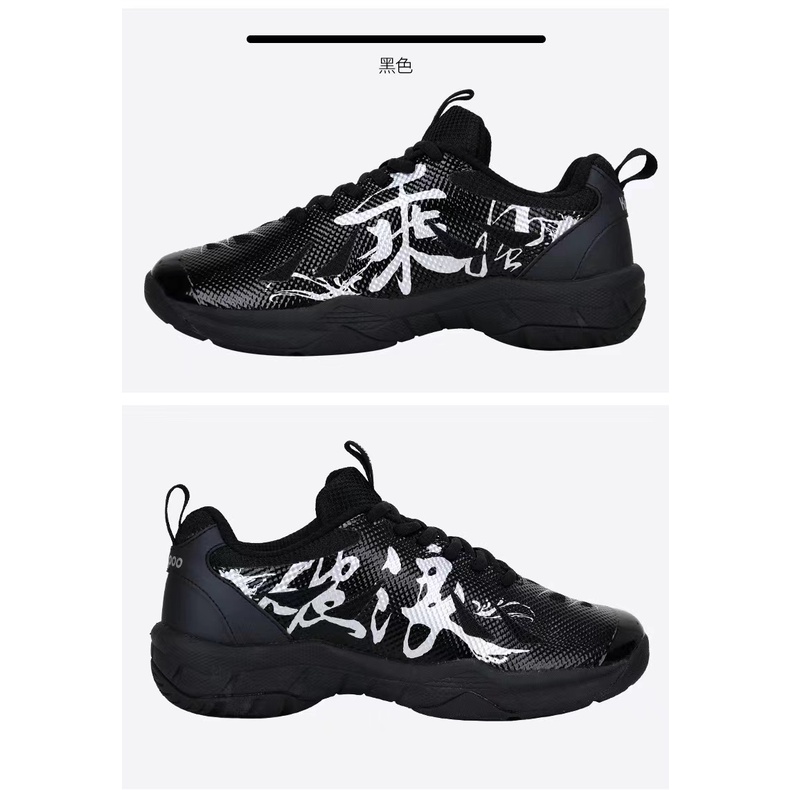 Kumpoo Original Unisex Profensional Badminton Court Shoes KH-E55 White ...