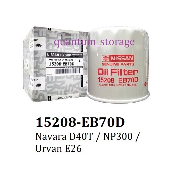 Nissan Engine Oil Filter 15208-EB70D Navara D40T NP300 Urvan E26 ...