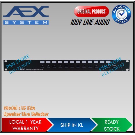 AEX LS 12A 12 zone speaker line selector | Shopee Malaysia