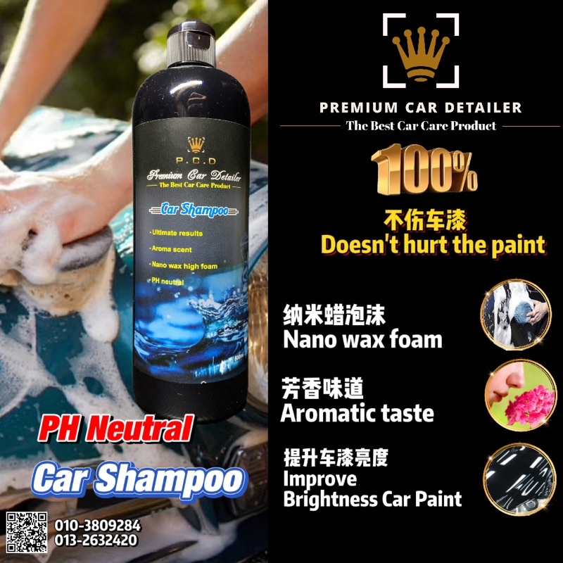 Nano Car Wash Shampoo | Shopee Malaysia