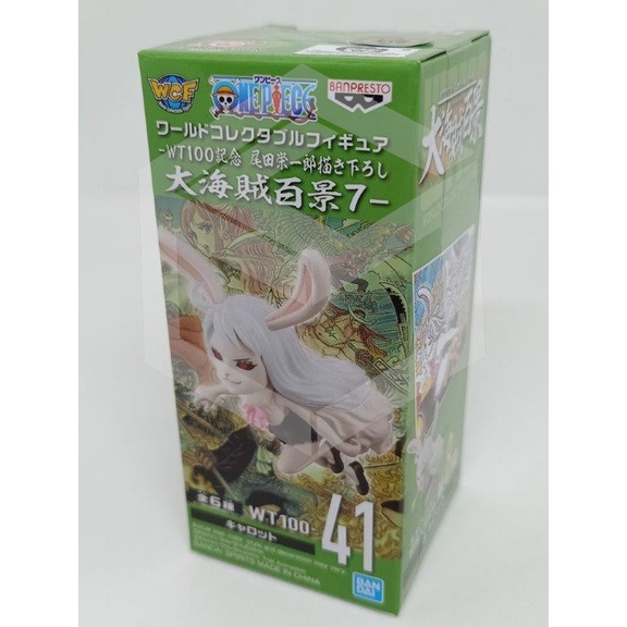 BANPRESTO WCF ONE PIECE THE GREAT PIRATES 100 LANDSCAPES 7 [CARROT ...