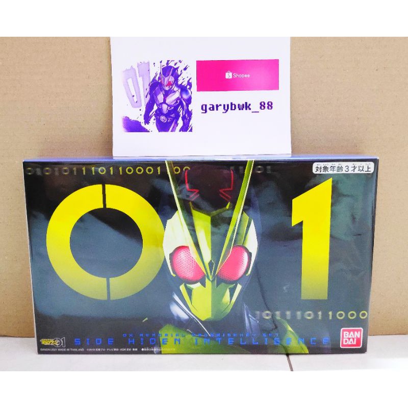 [PRE-ORDER][REISSUE]BANDAI KAMEN RIDER ZERO ONE 01 DX HIDEN SIDE ...