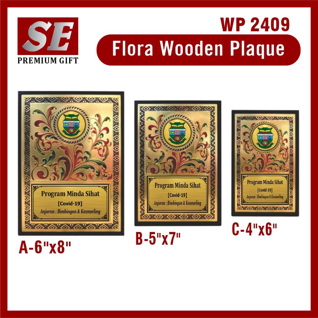 WP2409 Flora Wooden Plaque (Plak Kayu/Award Plak/Plak Penghargaan ...