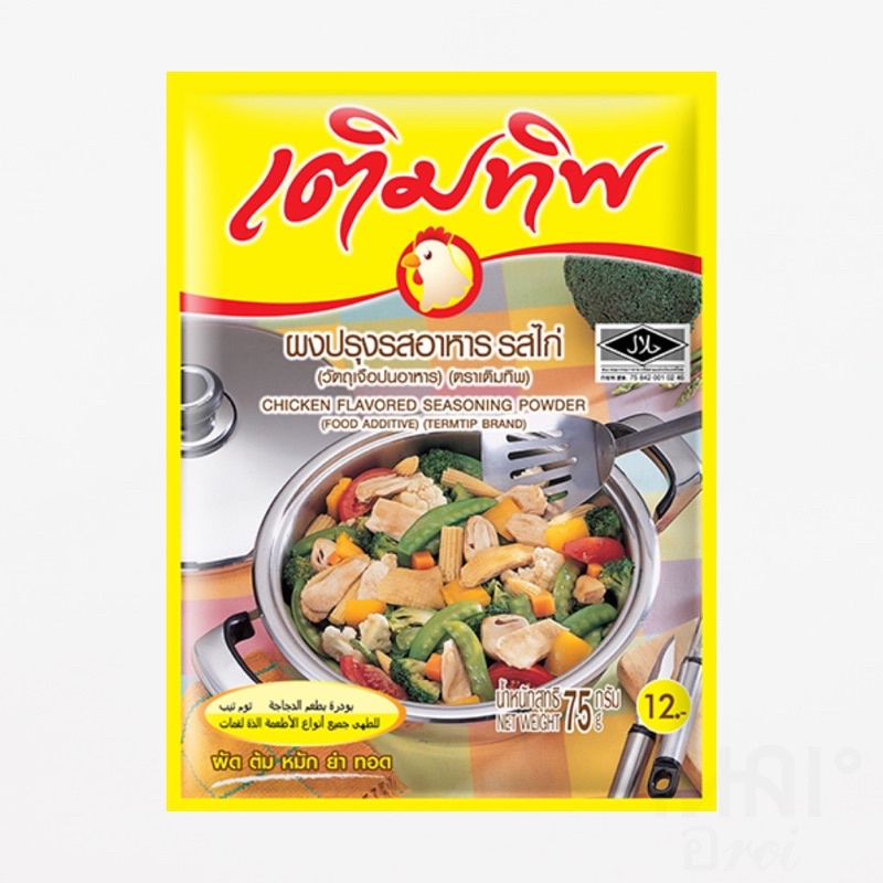 Termtip Chicken Flavored Seasoning Powder Penambah Perasa Ayam 75g ...