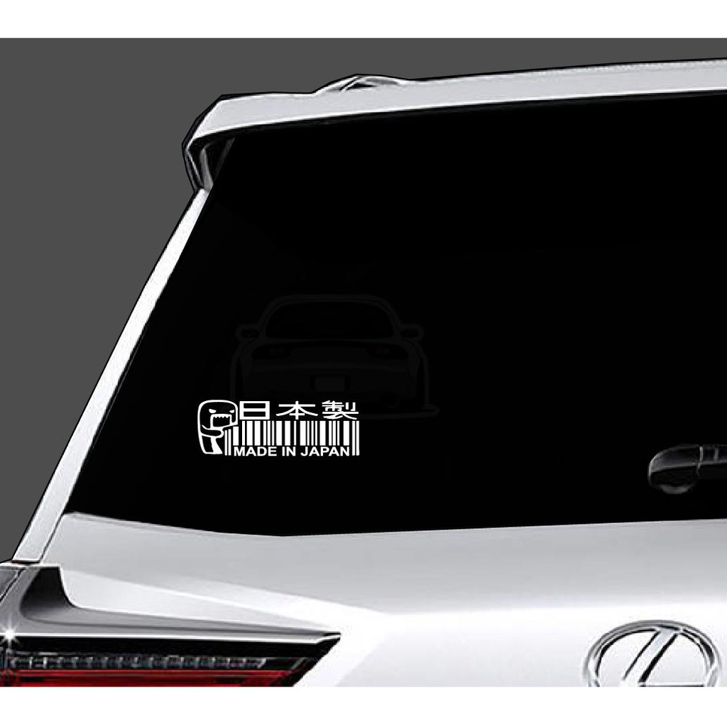 JDM Sticker, JDM barcode Sticker, JDM for life, JDM lovers | Shopee ...