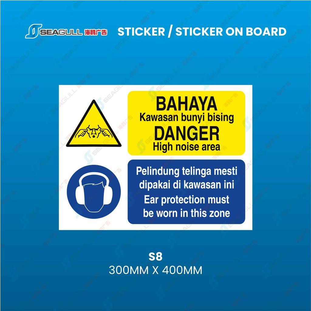 Hearing Protection Zone Zon Perlindungan Pendengaran Warning Sign ...