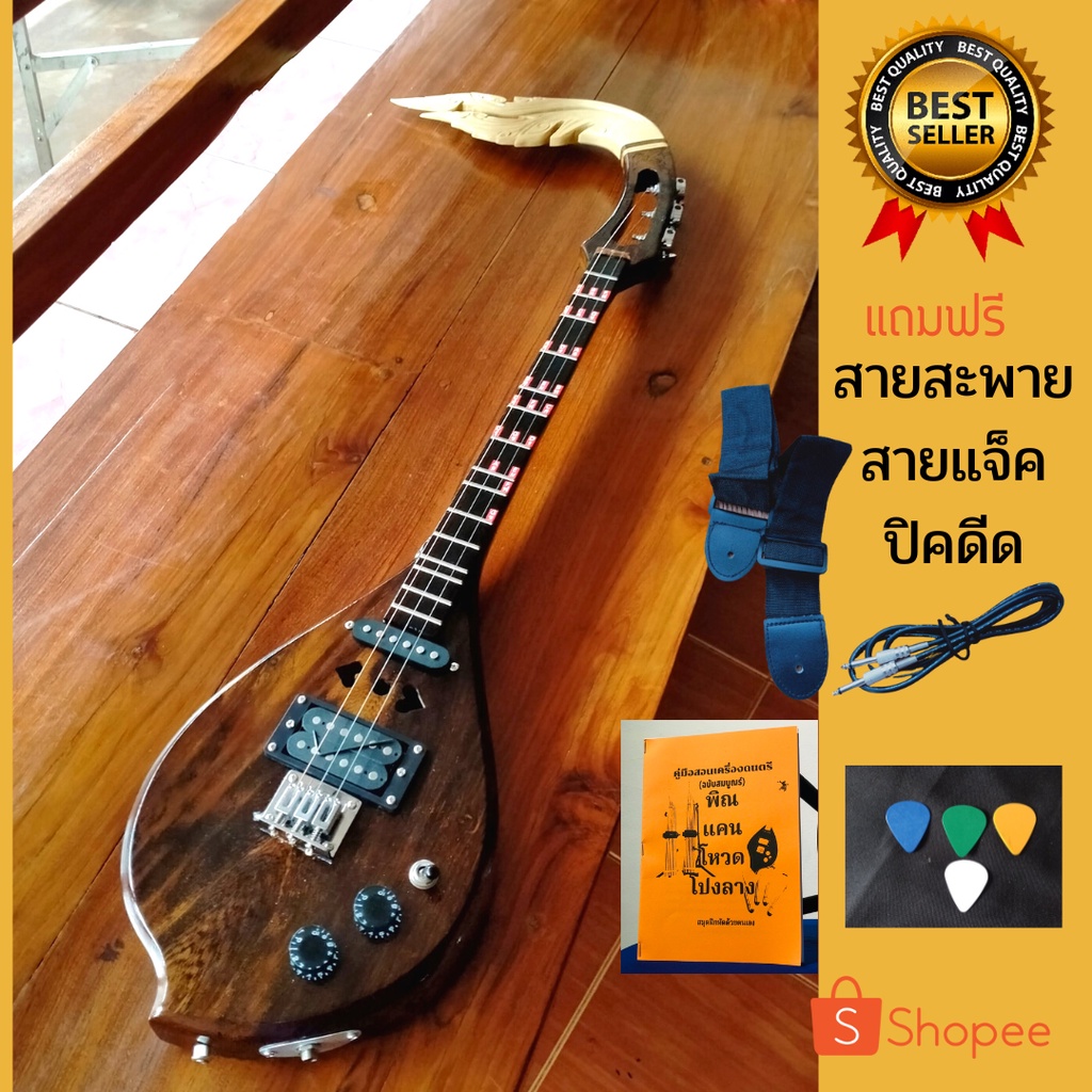 Electric Transparent Harp Water Drop Shape 3 Contack Kanak Head Pick ...