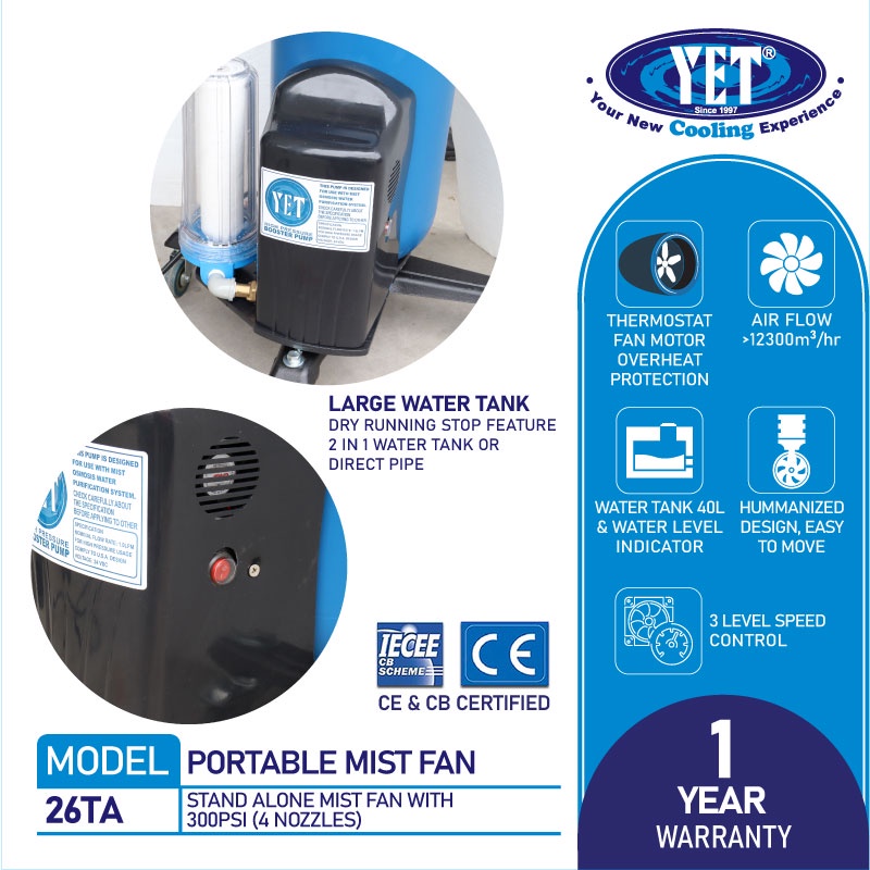 YET 26TA 26 Inch Mobile Mist Fan 40L Tank 3 Nozzle Stainless Steel Fan ...