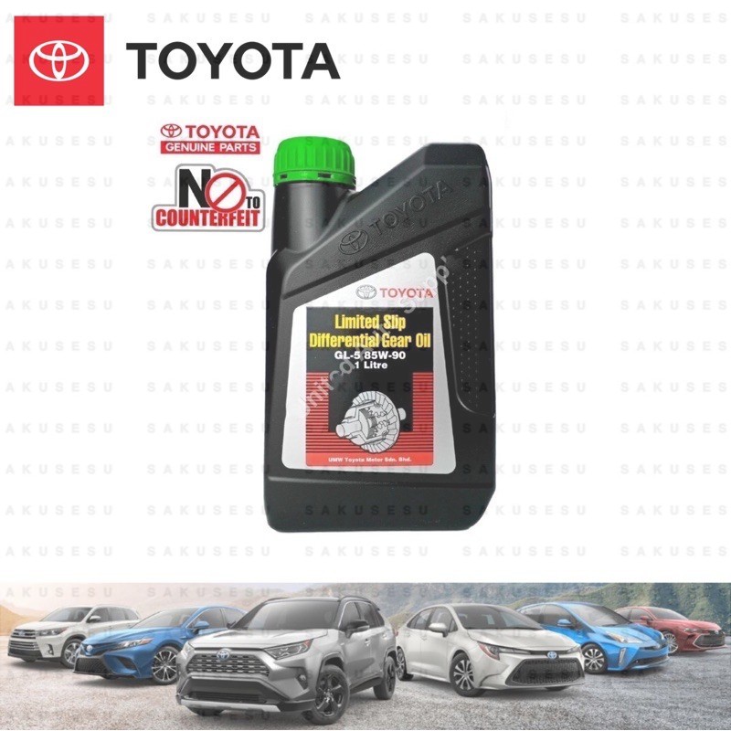 LSDGL585W901L Toyota GL-5 85W-90 Limited Slip Differential Gear Oil (1 ...