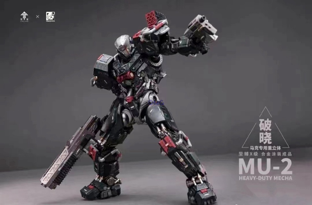 Moshow Toys x Ling Cage Heavy Duty Mecha MU-2 破晓 至臻X级 Heavy-Duty Plamo Plastic Model Metal Build ...