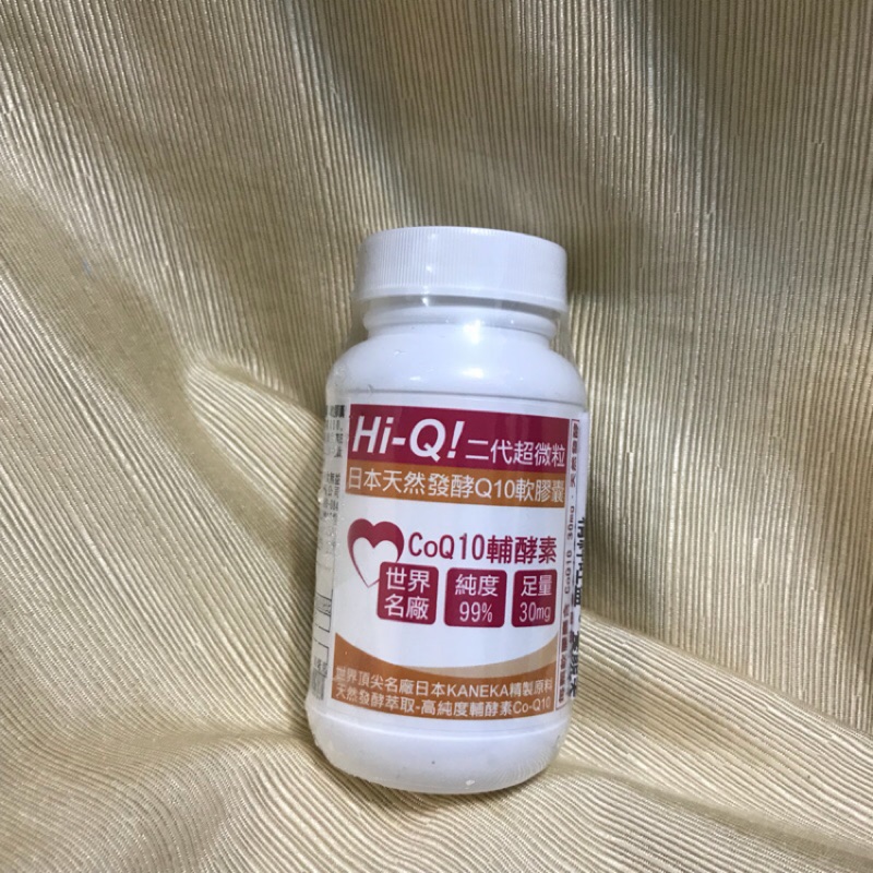 Heres Japan Hi-Q Second Generation Ultra-Fine Natural Fermentation Q10 ...