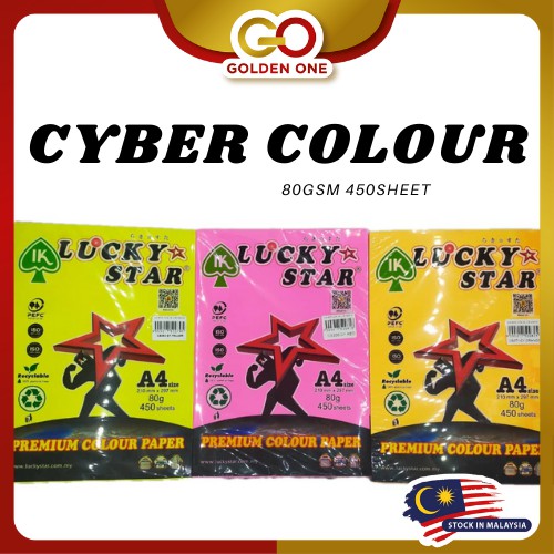 【1PACK=450SHEET ! ! !】LUCKY STAR A4 PREMIUM COLOUR PAPER 80GSM ( CYBER ...