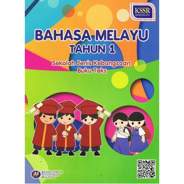 [Tahun 1] Buku Teks Bahasa Melayu SJK | Shopee Malaysia
