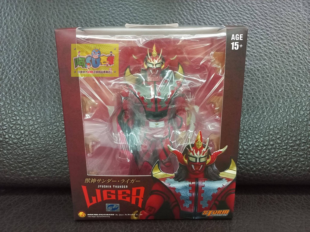 A Su Warehouse WWE Wrestling NJPW Jushin Thunder Liger God Of Beasts ...