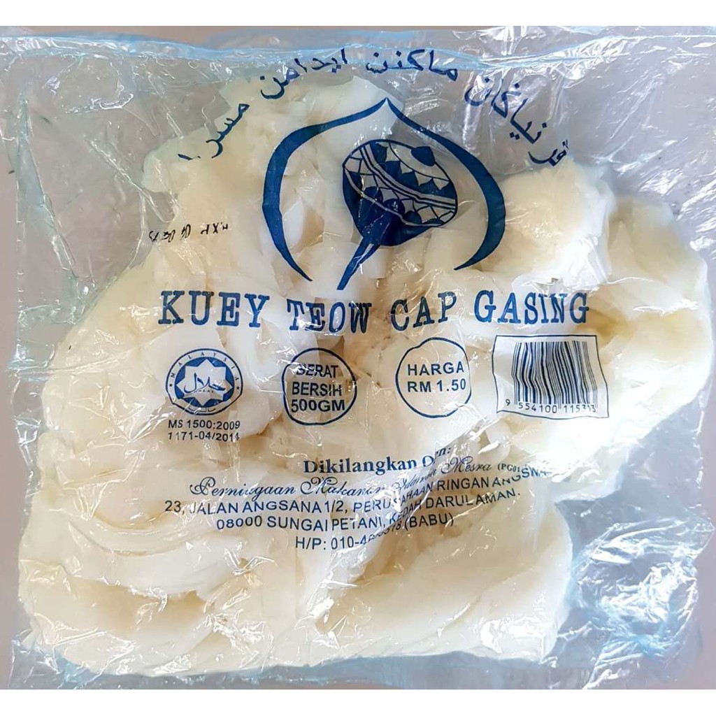 KUEY TEOW CAP GASING 500gm (HALAL) | Shopee Malaysia