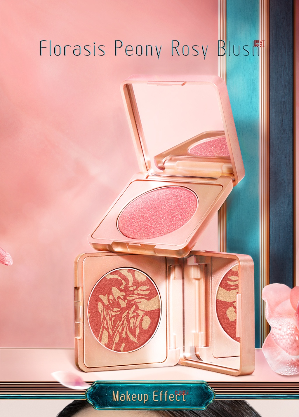 花西子 Florasis Peony Dream Cream Blush – Natural Radiance Blush ...