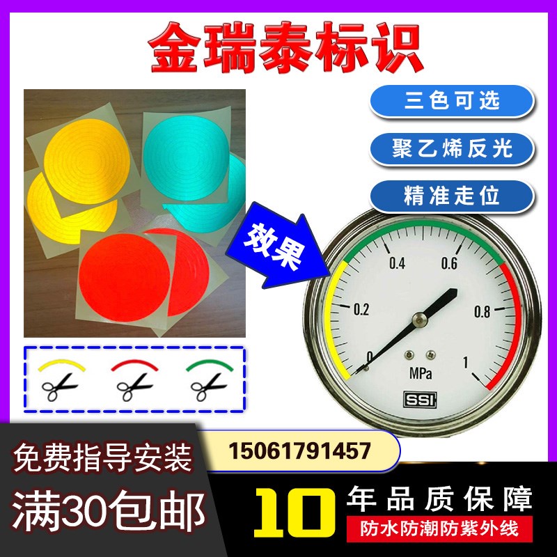 Shockproof Pressure Gauge Dual Gauge Pressure Gauge Air Conditioning ...