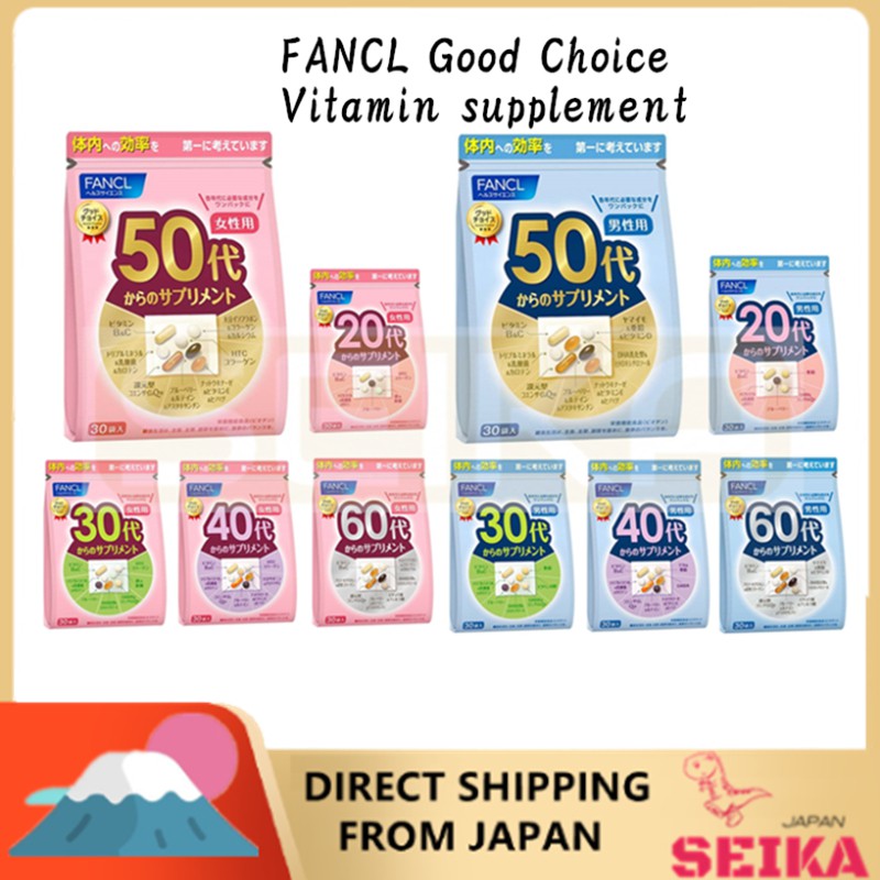 Japan FANCL Good Choice Vitamin Supplement Nutrition pack | Shopee Malaysia