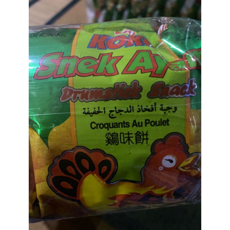 Pico Chicken Flavour 12gm (Keropok Pico Perisa Ayam) | Shopee Malaysia
