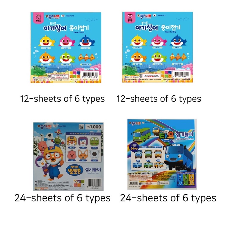 Pinkfong Baby Shark Origami Tayo Origami, Pororo Origami, creative ...