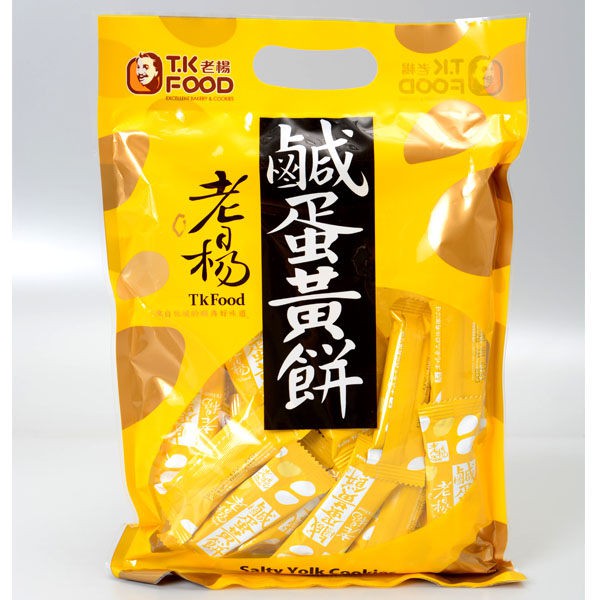 Taiwan Famous TK Food – Salty Yolk Cookies (Vegetarian) 230g | Shopee ...