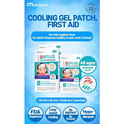 Makelean First Aid Batch (6PC/BOX) | Shopee Malaysia