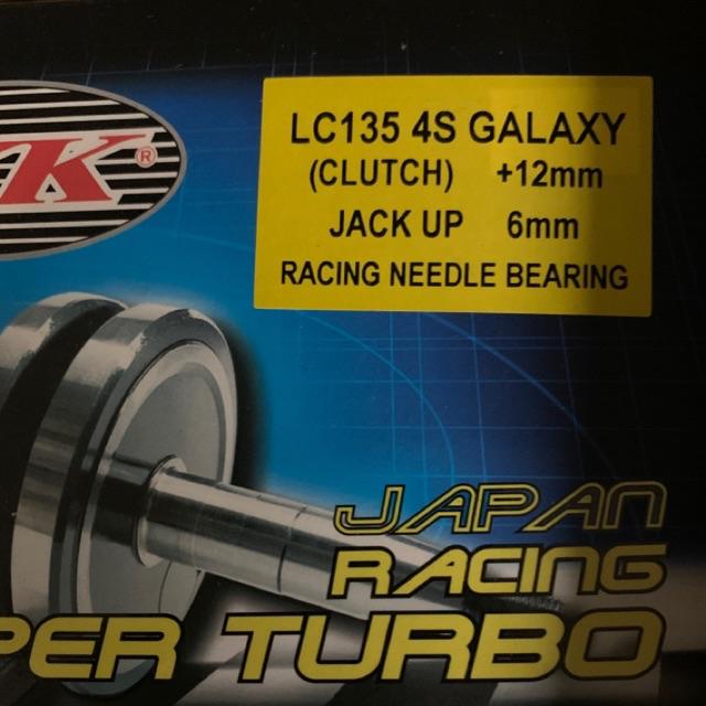 LC135 LC 4S AUTO 4S ES 5S Y15ZR Y15 CLUTCH JET 6MM +12MM NEW RACING ...