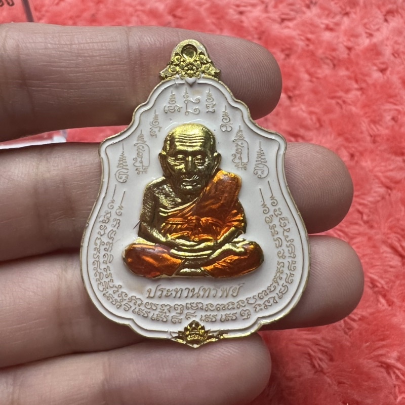 Lp Thuad Wat Chang Hai Run Rian Mean Yan | Shopee Malaysia