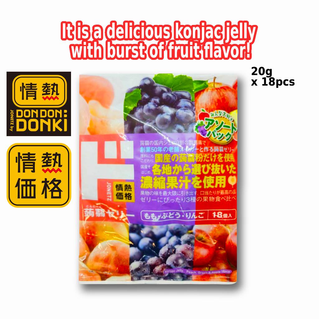 [DONKI] Jonetsu Kakaku Konjac Jelly Apple Peach Grape (20g x 18 Pcs ...
