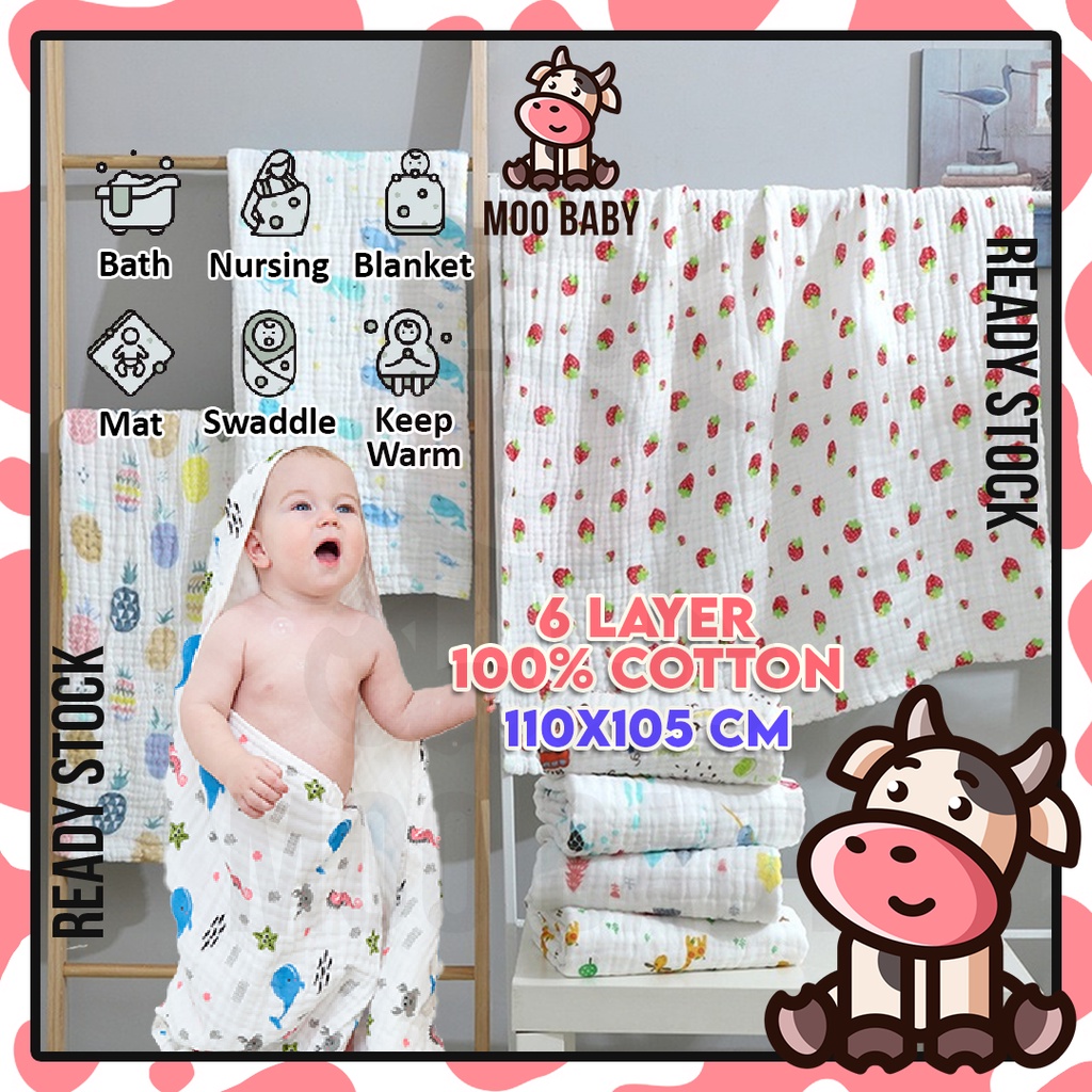 Moo Baby Towel Cotton Towel Baby 110x105cm Tuala Baby Newborn Towel ...