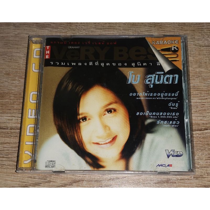 Beau Bo Sunita Leetikul VCD Karaoke Album The Very Best Of | Shopee ...