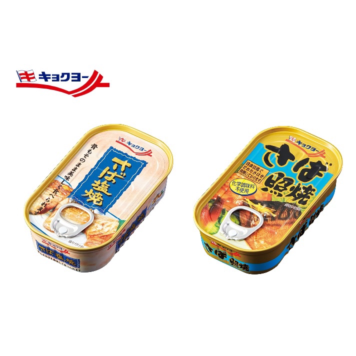 Kyokuyo Saba Teriyaki & Shioyaki Japanese Canned Saba Mackerel 日本照烧 盐烧 ...