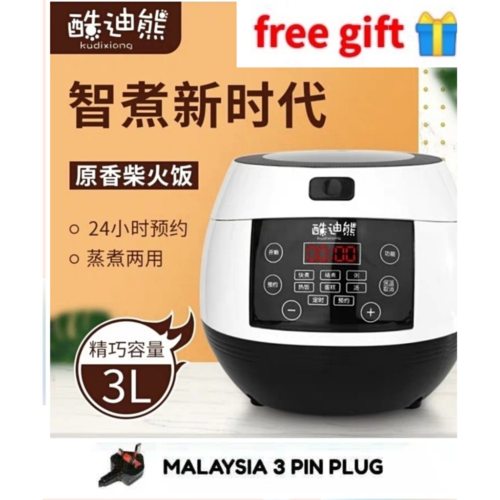 5L Smart Rice Cooker Home Multifunctional 3D Rice Cooker Steamed Rice ...