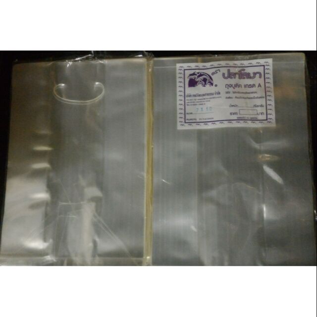 Plastik Transparent 7"x10" (500gm) | Shopee Malaysia