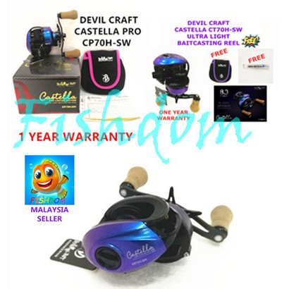 DEVIL CRAFT CASTELLA CT70H-SW / PRO LIMITED EDITION CP70H-SW ULTRA ...
