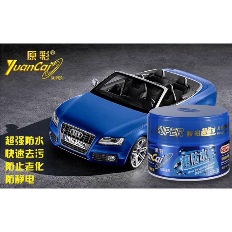 Car body coating polish nano rain Soft Paste Wax Of Super Cleaning ...