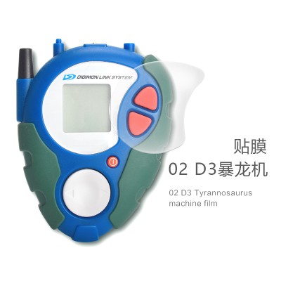 DIGIVICE SCREEN PROTECTOR (JPN/US/CSA) | Shopee Malaysia